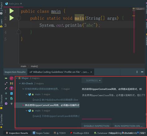 Idea插件系列（22）：alibaba Java Coding Guidelines插件——阿里巴巴开发扫描alibaba Java