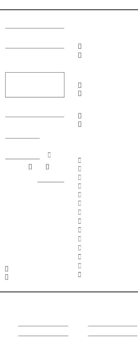 Ecf Full Form At Donald Hammond Blog