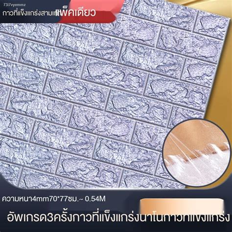 วอเปเปอ วอร์เปเปอร์ แผ่นแปะผนังห้อง วอเปเปอร วอปเปเปอร์ ♟ วอเปเปอร์ติดผนัง วอเปเปอร์ติดผนังกาวใน