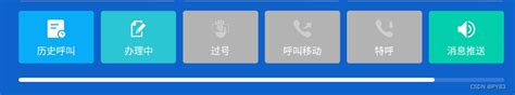 【android控件】horizontalscrollview的基础使用记录（滚动条自定义） Csdn博客