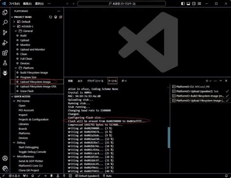 esptoolでesp32にファームウェアを書き込む keiyouのソフト館