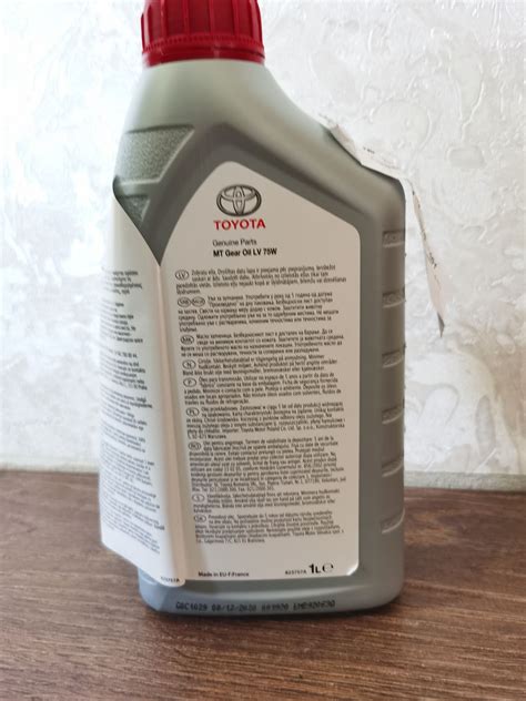 Трансмиссионное масло TOYOTA Gear Oil LV 75W MT 1 л 0888581001 (замена ...