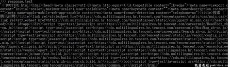 Scrapy 终端shell极客教程
