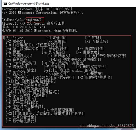 批处理bat文件连接sql Server数据库并执行相关sql代码监控和管理 Sql Server 数据库连接的bat脚本 Csdn博客