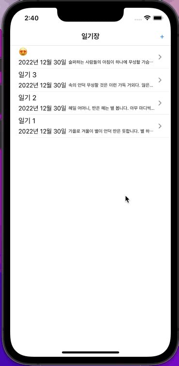 Github Sunny Maengios Diary