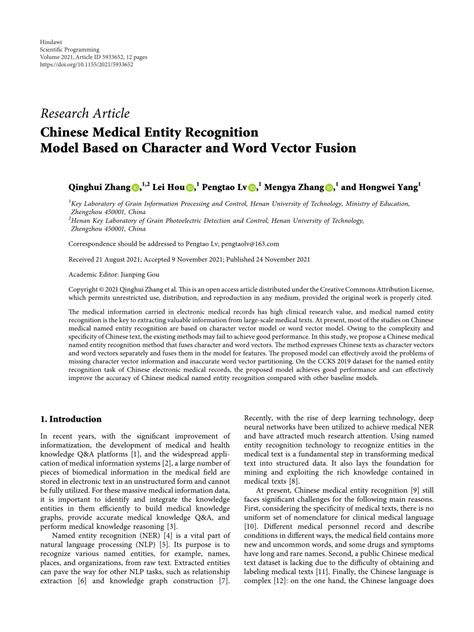 Pdf Chinese Medical Entity Recognition Model Based On Character And Word Vector Fusion