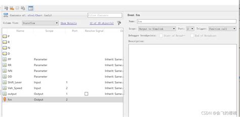 stateflow有限状态机的学习笔记 stateflow en du csdn博客