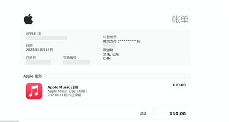 Apple Music 学生订阅自动续期成个人 Apple 社区