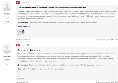 Васильева Яна Александровна Отзывы о скам курсах школы 📉 Учиться ли в