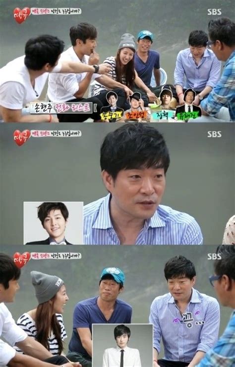 보아 이종석 사심 드러내 송중기 좋다고 할 땐 언제고