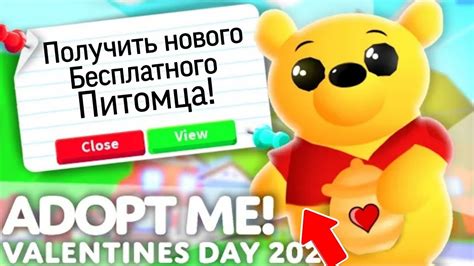 3 ОБНОВЛЕНИЯ Сразу В АДОПТ МИ 🤯Новые ПИТОМЦЫ И Локации ПОДТВЕРЖДЕНО В 2023 ГОДУ Roblox Adopt