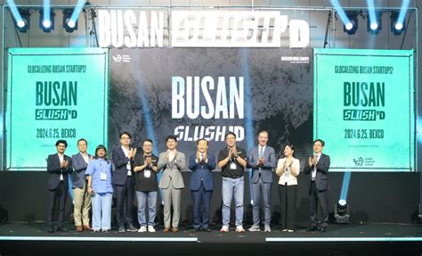 부산상공회의소 글로벌 스타트업 축제 부산 슬러시드 2024 공동개최 대한경제