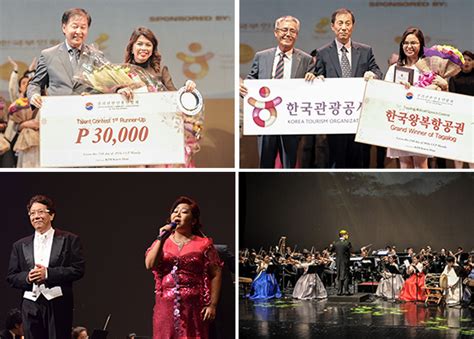 25년 우정 빛난 무대 2016 한 필 문화교류 축제 월드코리안뉴스