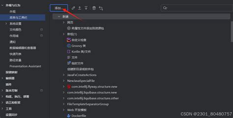 在 Idea 中没有找到 Add Framework Support （添加框架支持） 选项 Csdn博客