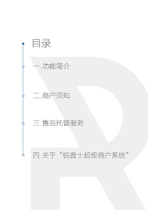 使用指南设计(手册)月下ishi 站酷zcool 使用指南设计(手册)月下ishi 站酷zcool