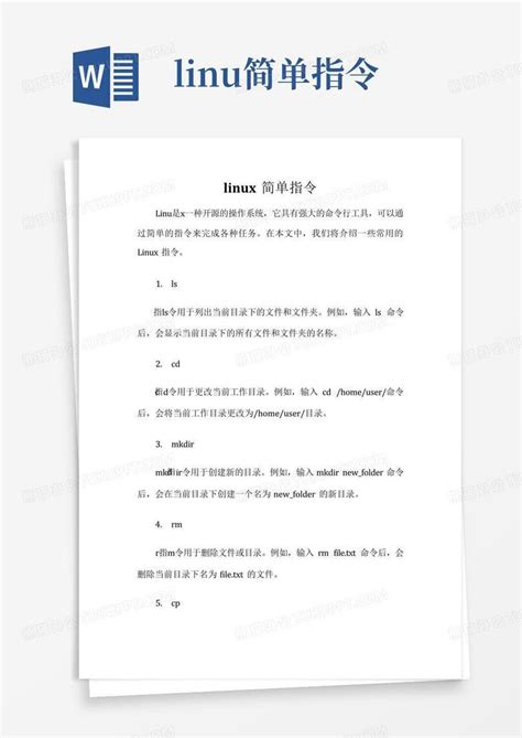 linux简单指令Word模板下载 编号lrnwxzee 熊猫办公 linux简单指令Word模板下载 编号lrnwxzee 熊猫办公