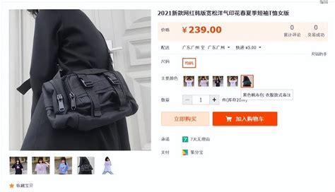 1688运营技巧:这样设置sku,转化率提升50! 知乎 1688运营技巧:这样设置sku,转化率提升50! 知乎