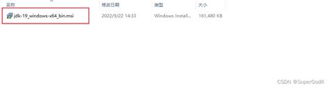 Windows如何升级java版本电脑java更新 Csdn博客