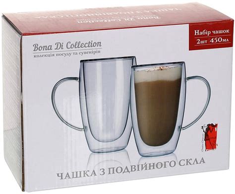 Набір 2 термо чашки Lorenza 450мл з подвійними стінками скляні термокружки Bd 599 107