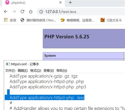 如何让文件里php代码被服务器解析执行 Lexsd6s Home 如何让文件里php代码被服务器解析执行 Lexsd6s Home