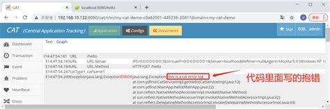 Cat300监控本地部署springboot接入cat例子springboot3应用接入cat 详细教程 Csdn博客