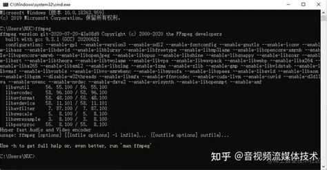 使用ffmpeg将rtsp流转流实现h 端播放 知乎