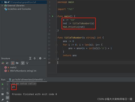 2021 10 21Excel 表列序号给你一个字符串 columnTitle 表示 Excel 表格中的列名称返回该列名称对应的列序号示例 1 输入 columnTitle A