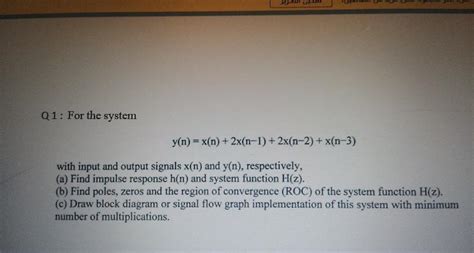 solved q1 for the system y n x n 2x n 1 2x n 2
