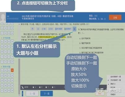 2025年中级经济师电子版教材历年真题打卡表等免费分享 知乎