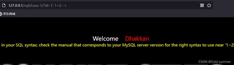 Sql 注入(sql Injection)学习心得sql注入攻击实验心得 Csdn博客 Sql 注入(sql Injection)学习心得sql注入攻击实验心得 Csdn博客