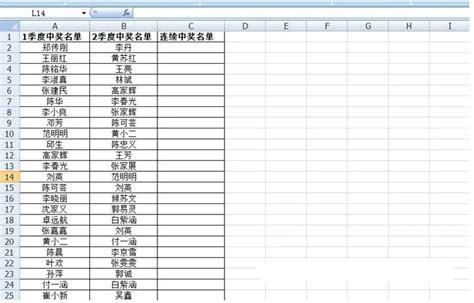 Excel核对技巧：这么多数据对比的方法应该够用了excel数据比对 Csdn博客
