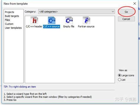 Code Blocks 傻瓜式教程不用vs的看过来 知乎 Code Blocks 傻瓜式教程不用vs的看过来 知乎