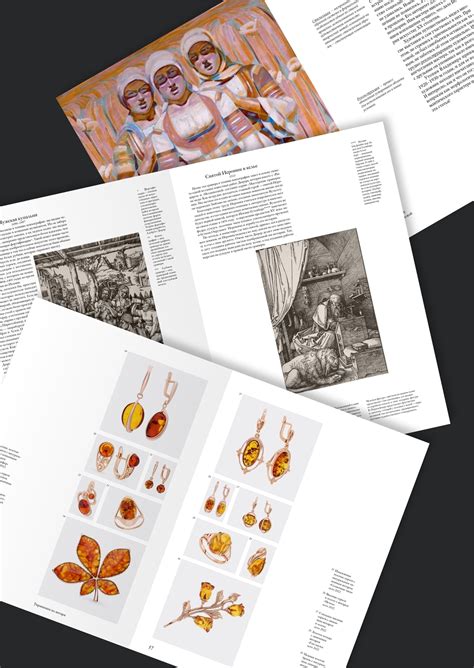 Студенческое портфолио Основы типографики