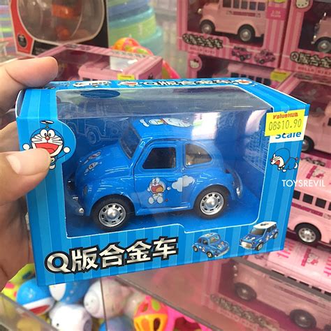 Taking A Ride With Knock Off Hello Kitty And Doraemon Model Cars