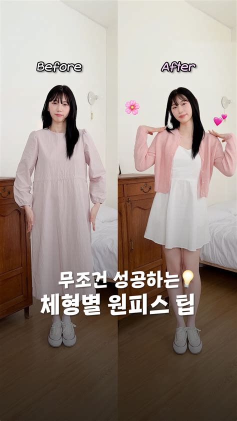 지그재그zigzag 공식 채널 광고 분위기 예쁜 건 못 참지 몽환적이고 독특한 무드의 쇼핑몰만 쏙쏙 골라왔어｡⋆୨୧˚ 봄 데일리룩 고민 중이라면 이미지 클릭하고