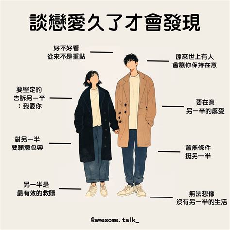 個性研究室｜性格分析 真的太狠了 更多精彩語錄👇🏻👇🏻 withyou99 520 ucantrytoloveme 精彩語錄