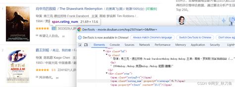 golang 爬虫修炼05 豆瓣电影横、纵向爬取 怎么爬虫一个电影网站go csdn博客