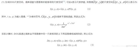 【图像配准】基于matlab Sift图像配准【含matlab源码 148期】51cto博客图像配准matlab代码