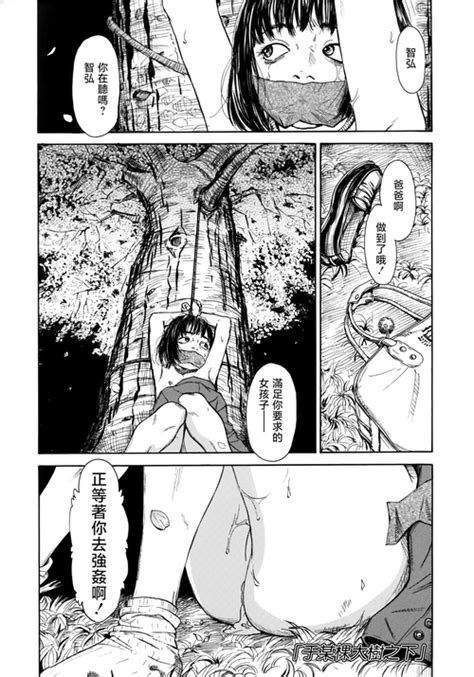 Mesugaki Elf Ga Ero Slime Ni Moteasobareru Hon Elf Girl Gets Toyed With By An Erotic Slime