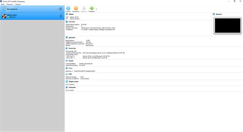 Windows 10 Почему при установке Ubuntu на виртуальную машину Virtualbox Виснет установщик
