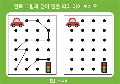 점잇기 도안 네이버 블로그