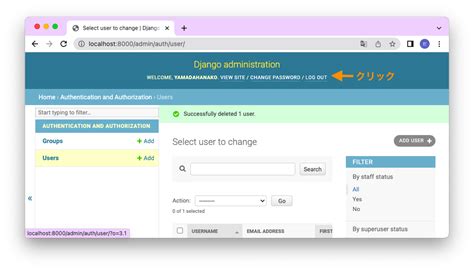 PythonSeleniumの使い方ウェブブラウザ操作の自動化 だえうホームページ