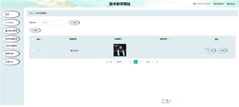 Django计算机毕业设计魔术教学网站python源码程序lw远程部署 Csdn博客