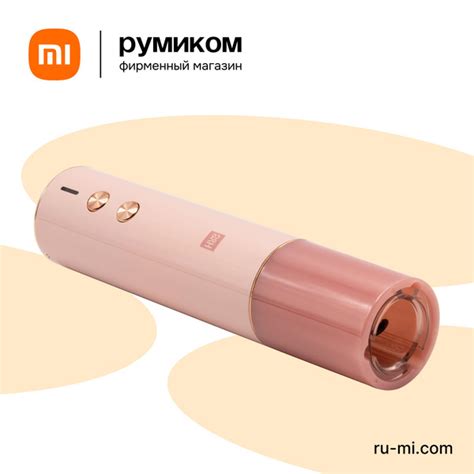 Штопор электрический HuoHou в подарочной упаковке, Розовый - купить с ...
