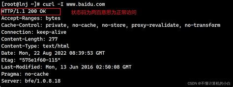 web基础与协议 html 把参数放到请求头中 csdn博客