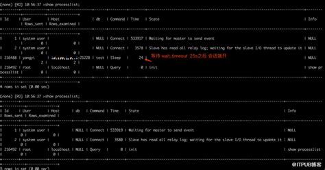 mysql中如何浅析interactive timeout和wait timeout mysql数据库 亿速云