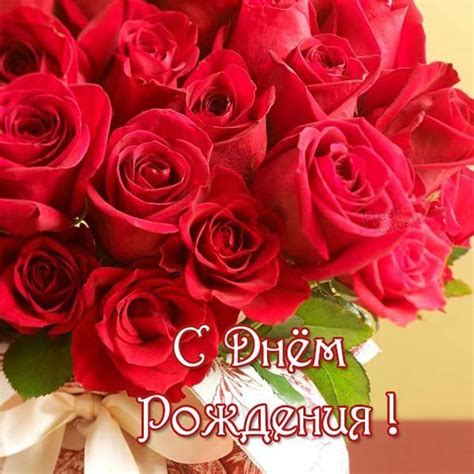 Открытки с днем рождения женщине