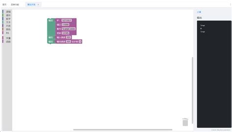 Rapidscada免费开源scada组态软件系列教程1 初识rapidscadarapid Scada Csdn博客