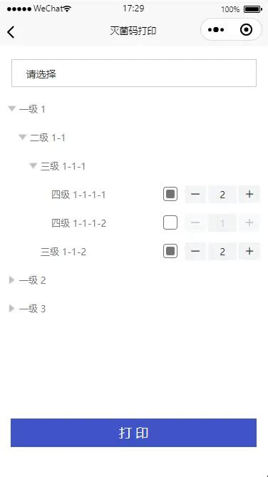 树形选择器增强版plus，支持树状选择数字、多选、单选、父级选择 Dcloud 插件市场