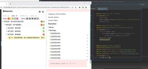 Pytest二fixtrue之conftestpyallure报告详解conftestpy文件 返回值 Csdn博客